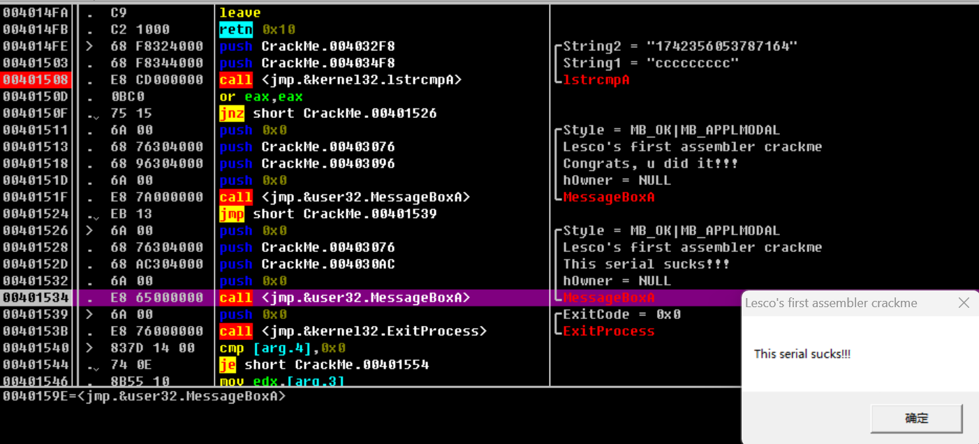 HNCTF RE刷题记录 | 雲流のLowest World