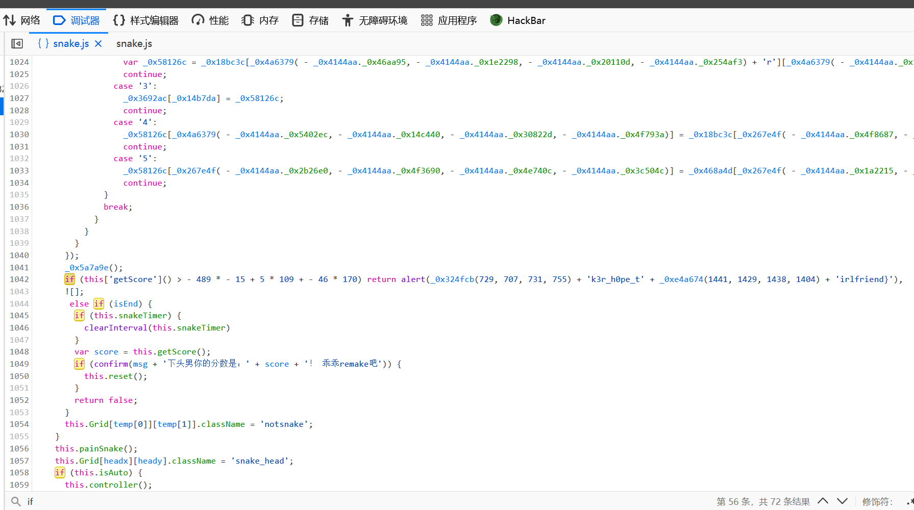 GDOUCTF 2023 复现 | 雲流のLowest World