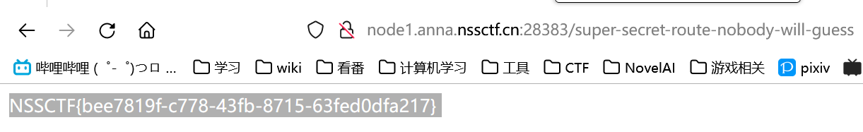 GDOUCTF 2023 复现 | 雲流のLowest World