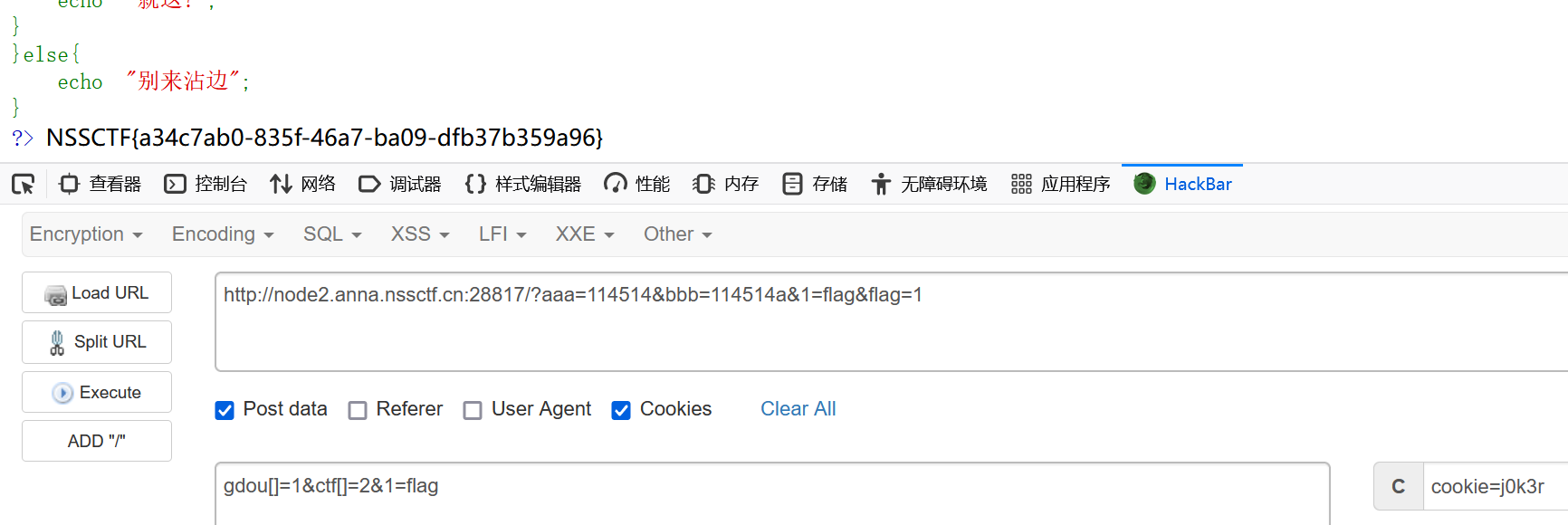 GDOUCTF 2023 复现 | 雲流のLowest World