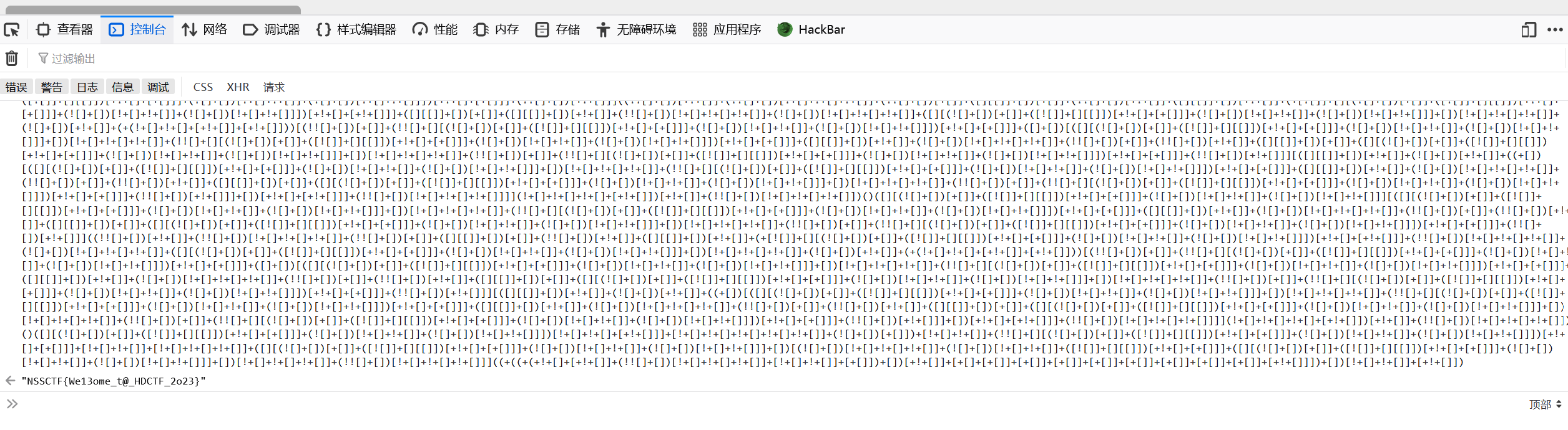 Hdctf 2023 Writeup含复现 雲流のlowest World 