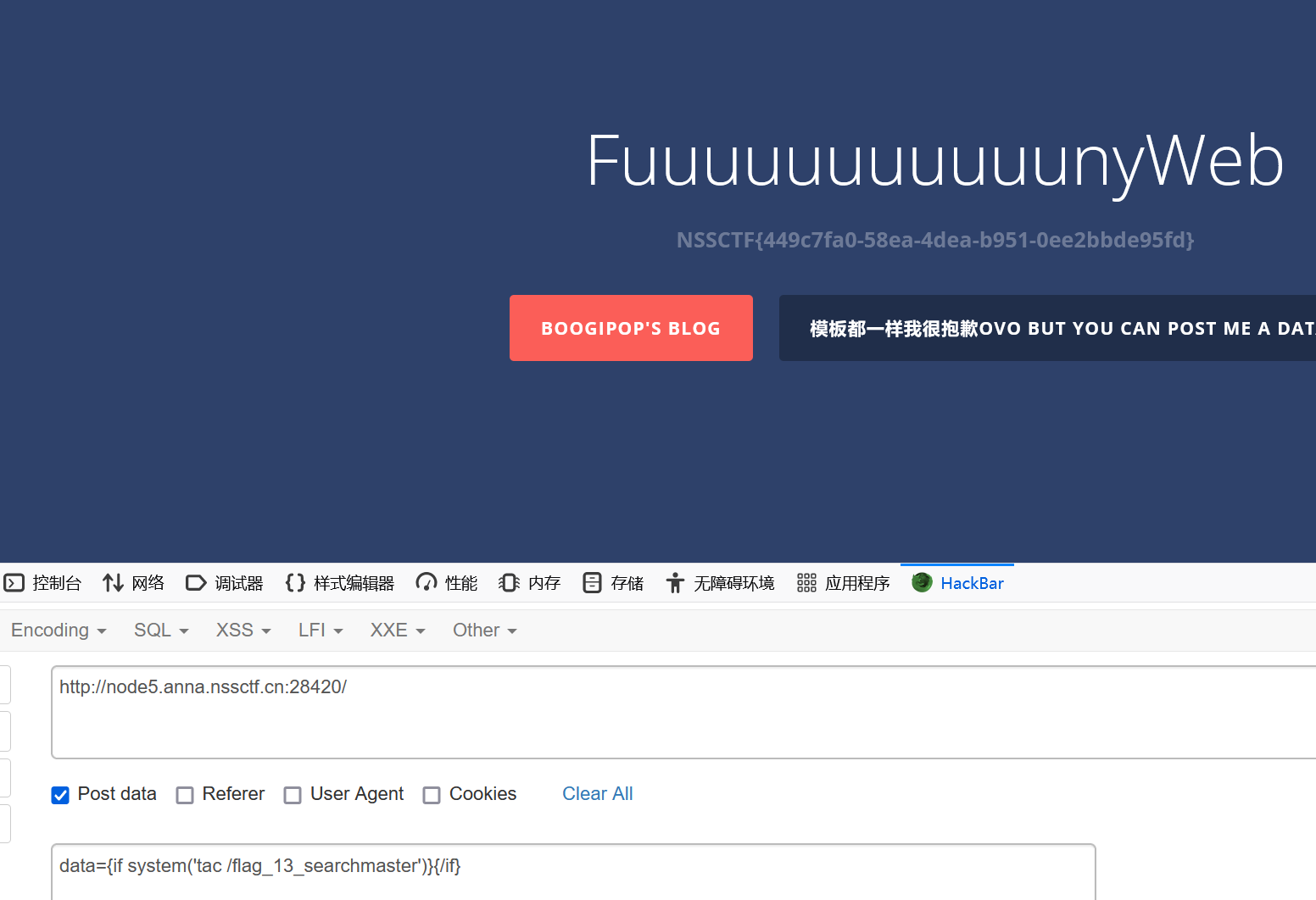 HDCTF 2023 Writeup(含复现) | 雲流のLowest World