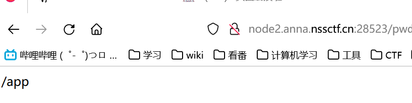 HDCTF 2023 Writeup(含复现) | 雲流のLowest World