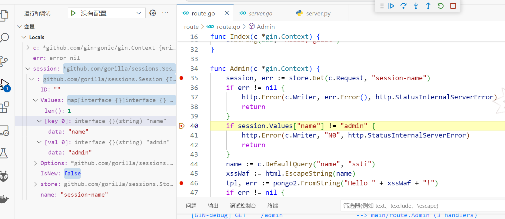 CISCN2023 复现 | 雲流のLowest World