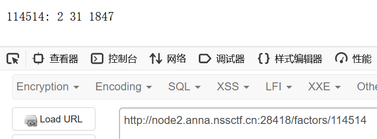 NSSCTF ROUND#13 复现 | 雲流のLowest World