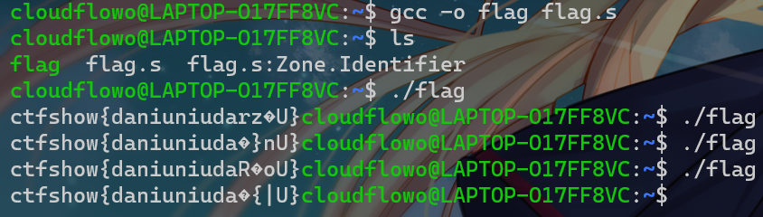 ctfshow pwn入门 | 雲流のLowest World