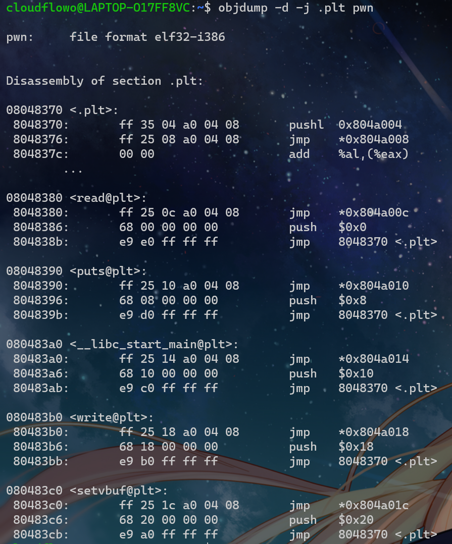ctfshow pwn入门 | 雲流のLowest World
