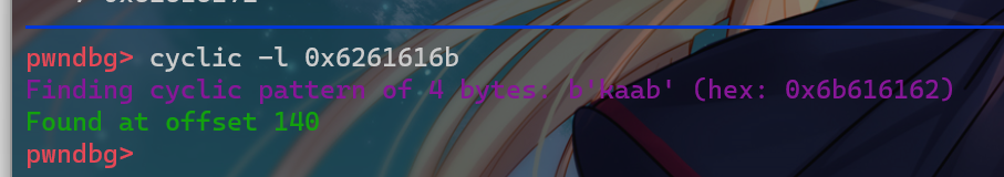 ctfshow pwn入门 | 雲流のLowest World