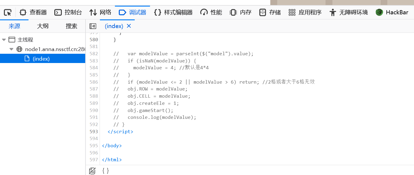 MoeCTF刷题记录 | 雲流のLowest World