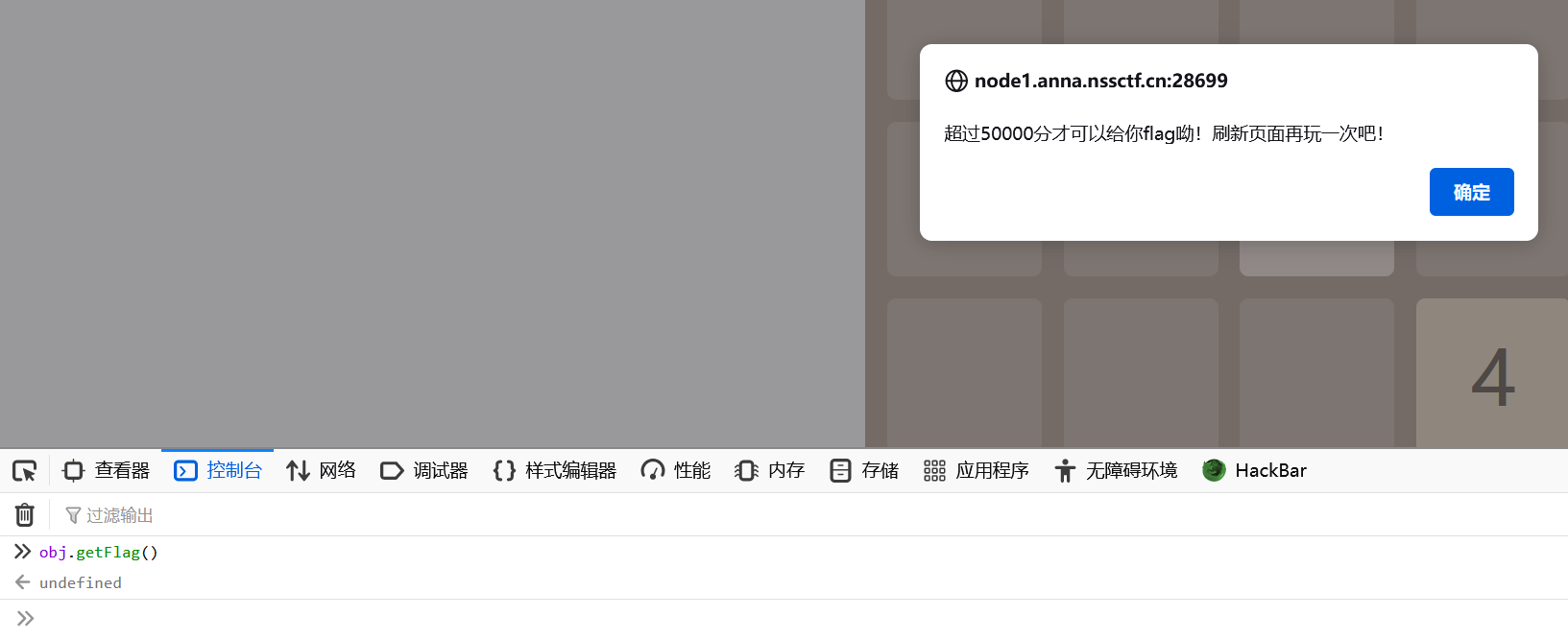 MoeCTF刷题记录 | 雲流のLowest World