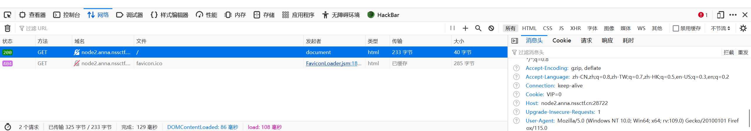 MoeCTF刷题记录 | 雲流のLowest World