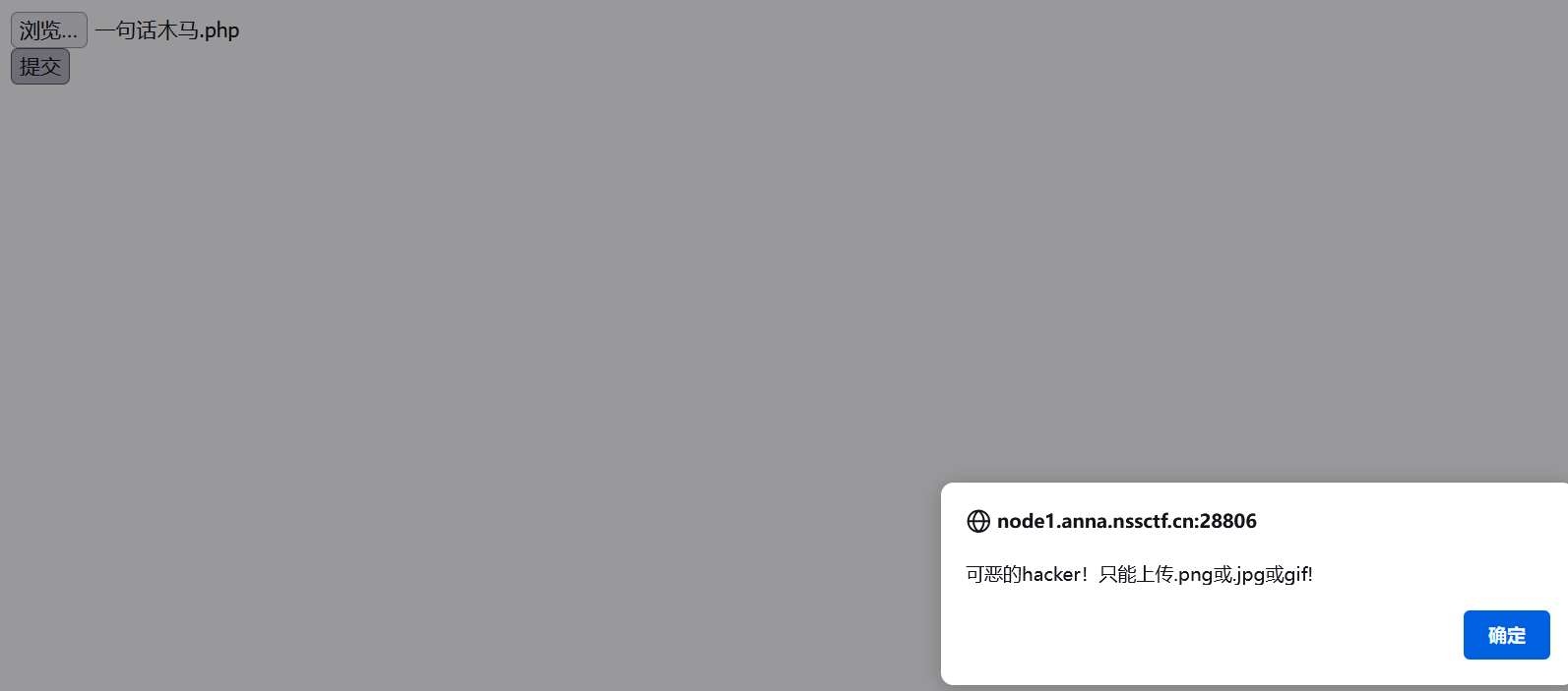 MoeCTF刷题记录 | 雲流のLowest World
