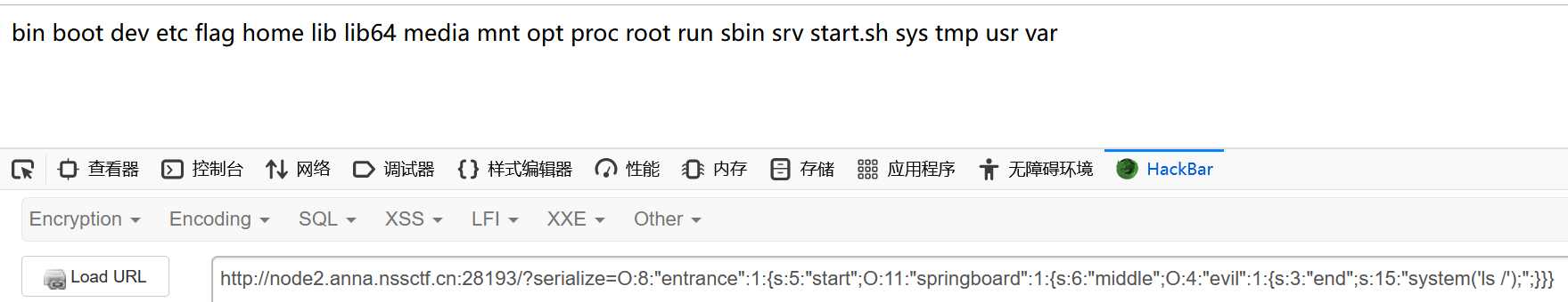 MoeCTF刷题记录 | 雲流のLowest World
