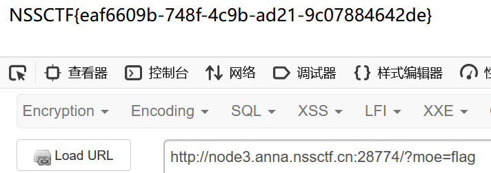 MoeCTF刷题记录 | 雲流のLowest World
