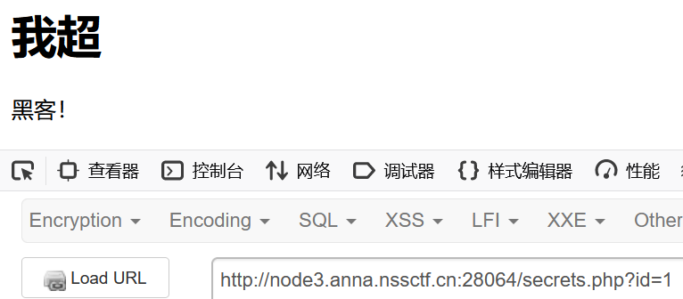 MoeCTF刷题记录 | 雲流のLowest World