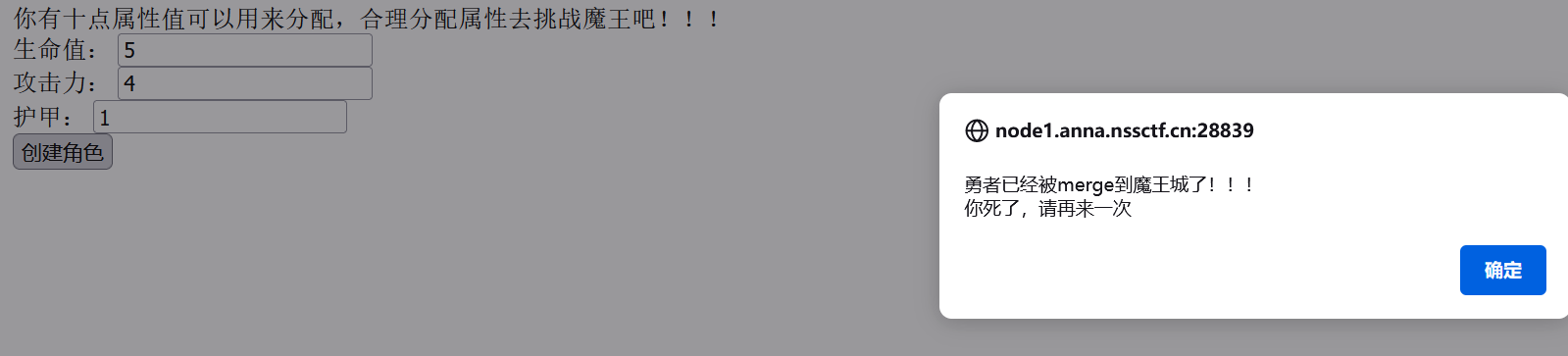 MoeCTF刷题记录 | 雲流のLowest World