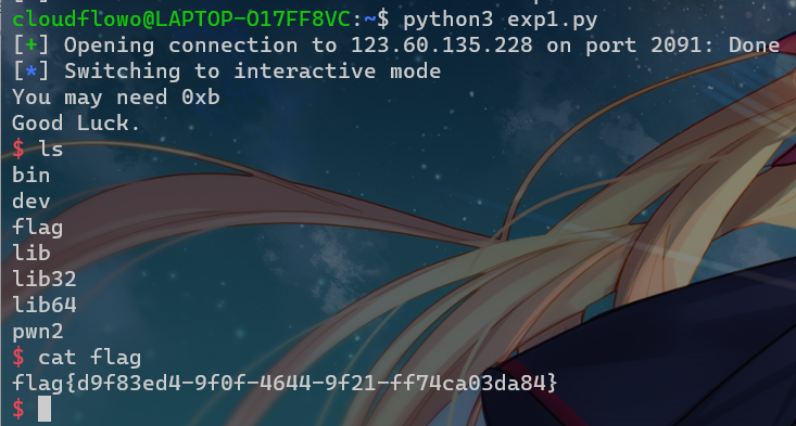 PolarCTF 2023秋季赛 | 雲流のLowest World