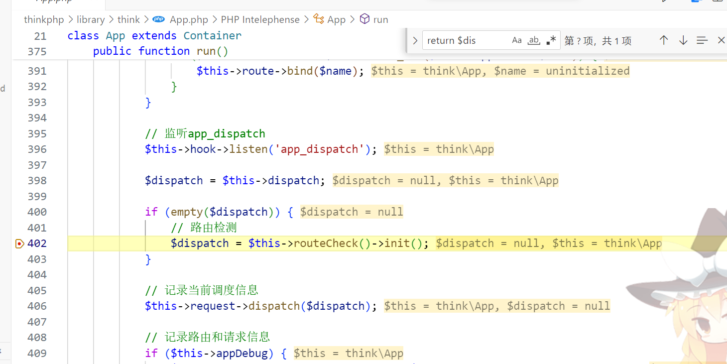 ThinkPHP漏洞复现 | 雲流のLowest World