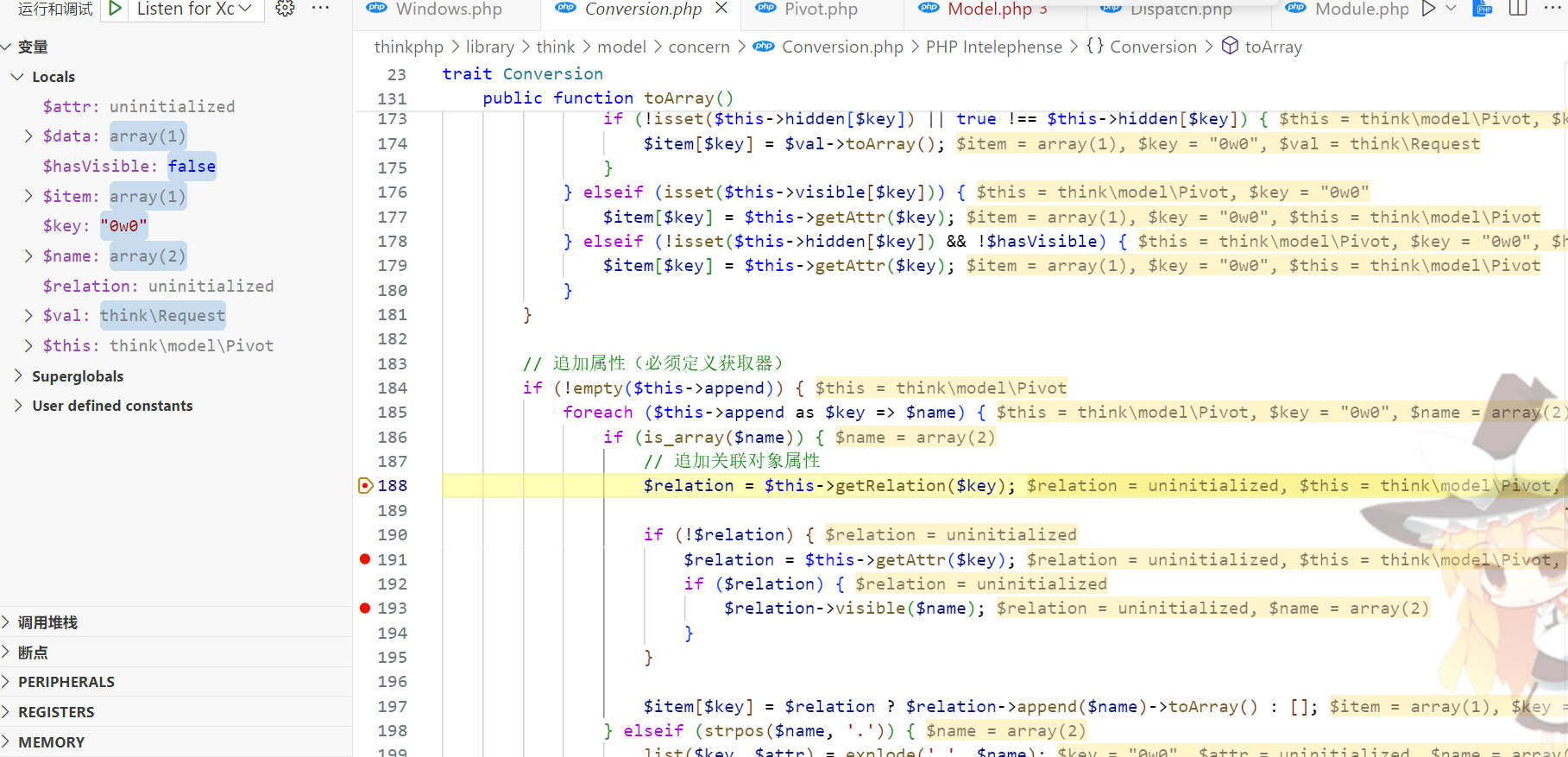 ThinkPHP漏洞复现 | 雲流のLowest World