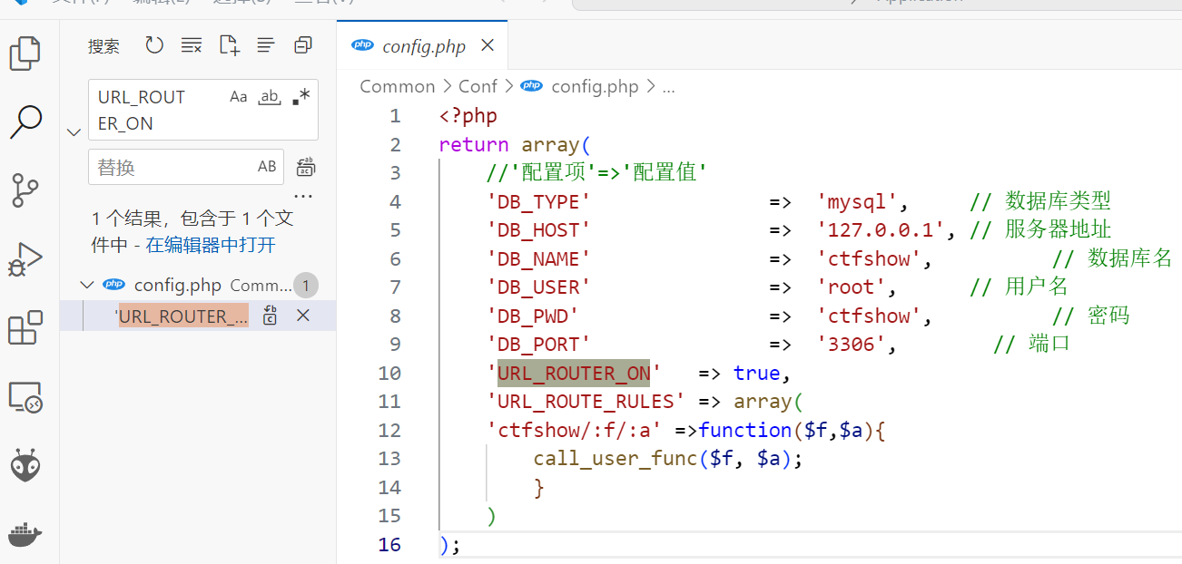 ctfshow ThinkPHP专题 | 雲流のLowest World