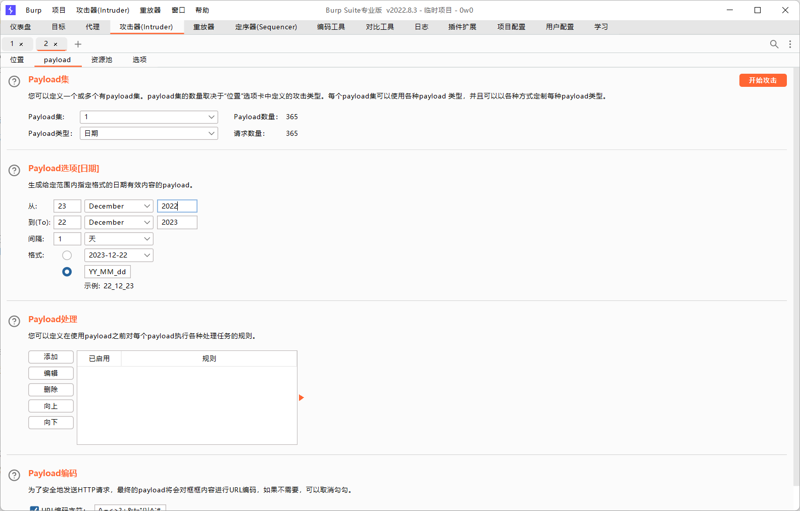 ctfshow ThinkPHP专题 | 雲流のLowest World