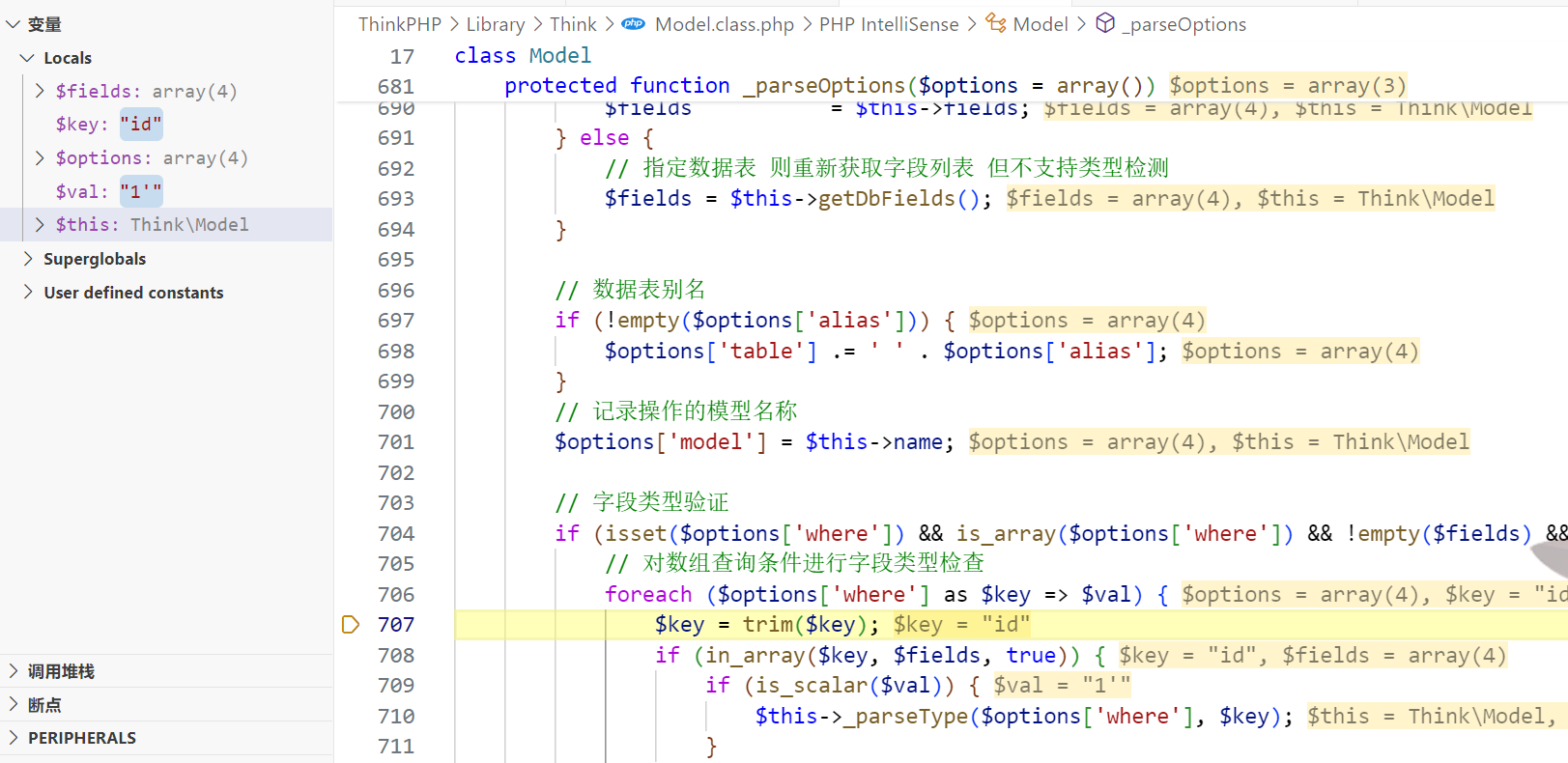 ctfshow ThinkPHP专题 | 雲流のLowest World