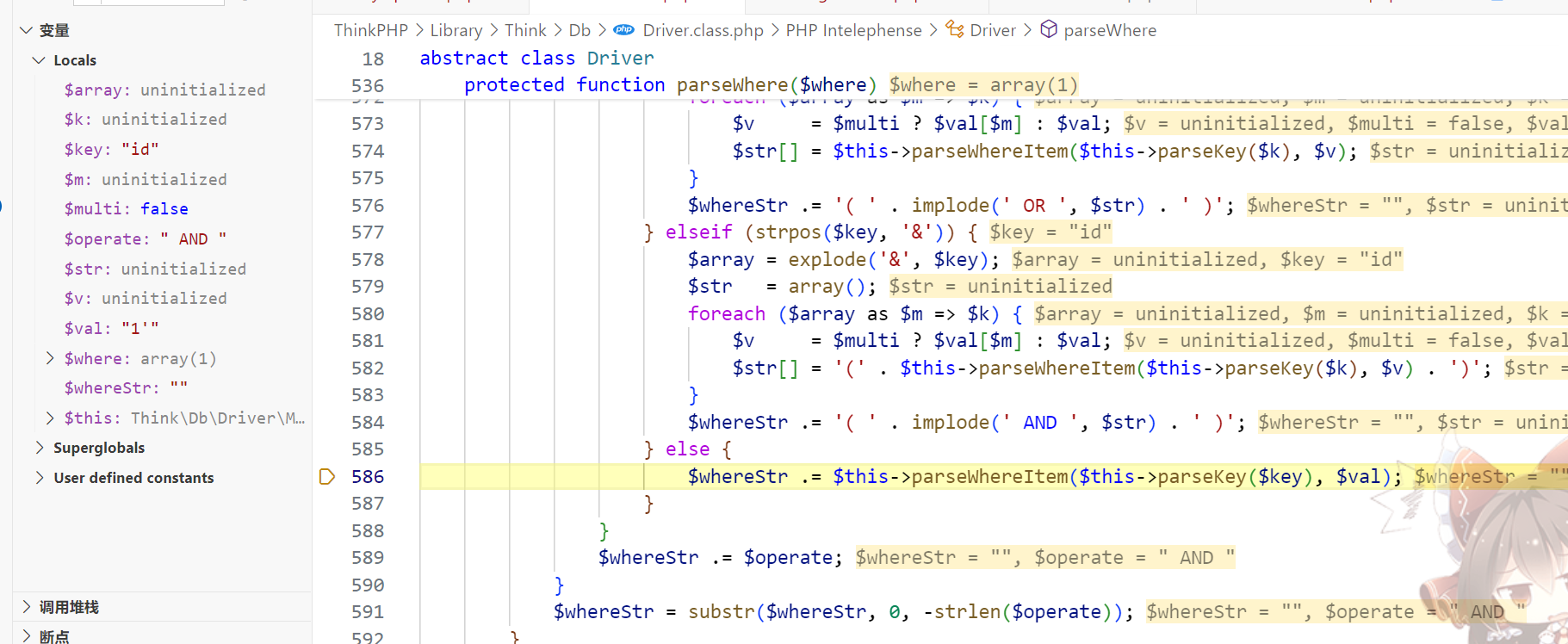 ctfshow ThinkPHP专题 | 雲流のLowest World