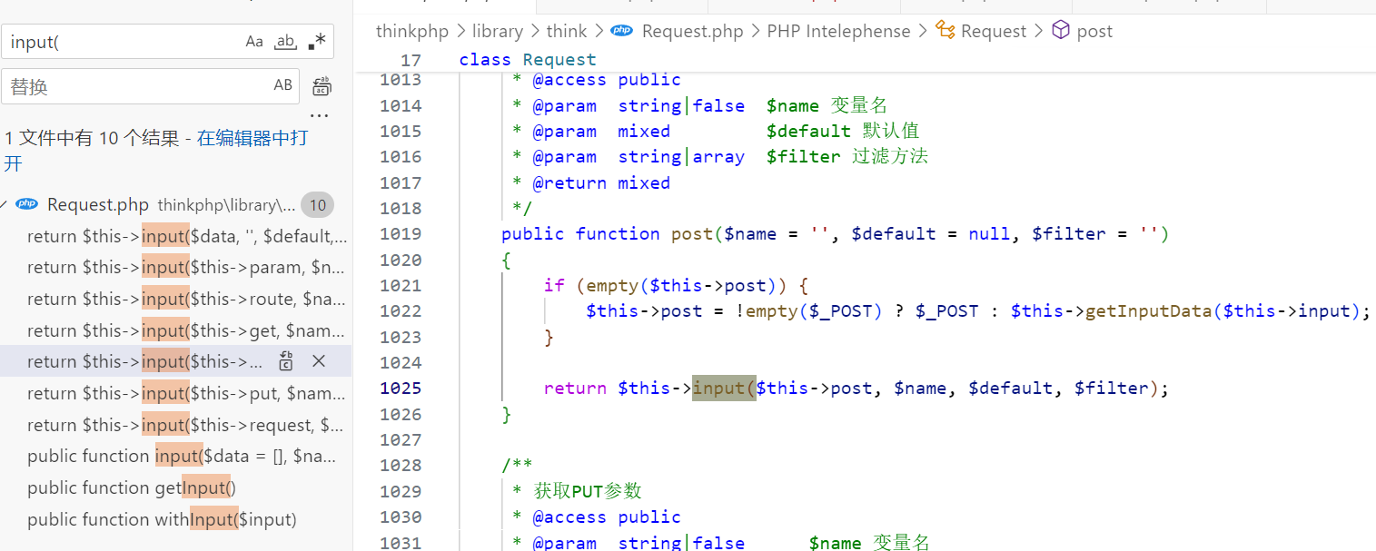 ctfshow ThinkPHP专题 | 雲流のLowest World