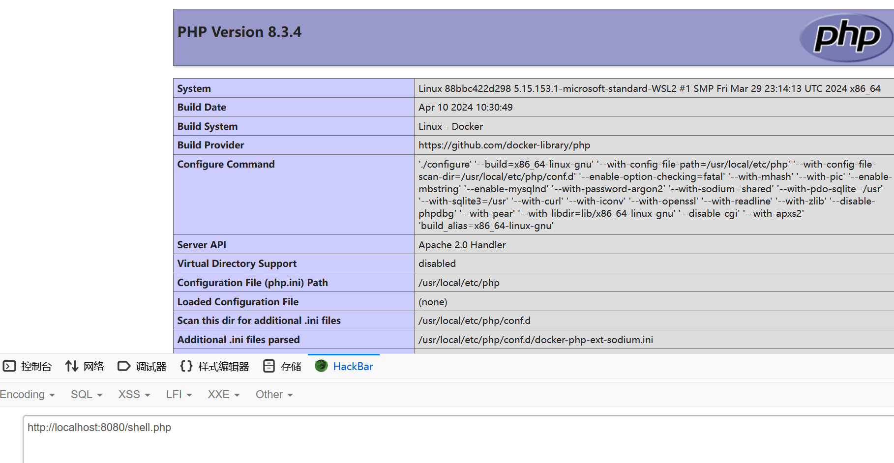 CVE-2024-2961复现 | 雲流のLowest World