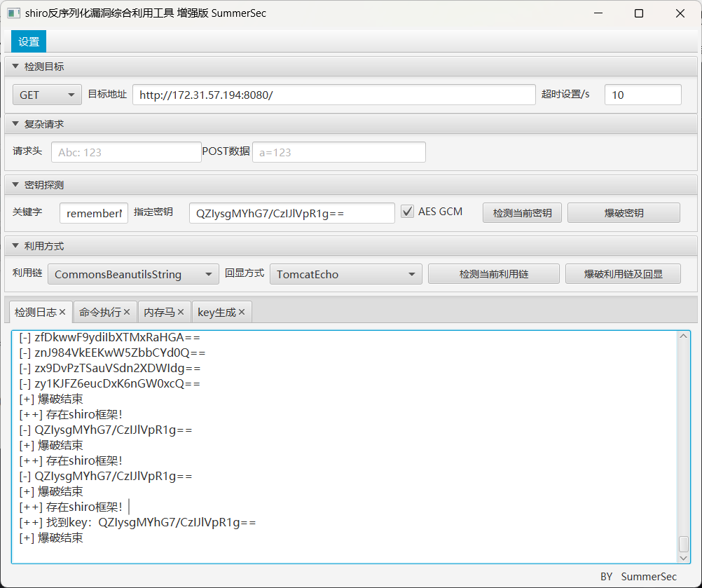 Java修改jar包&DocToolkit fix复现 | 雲流のLowest World