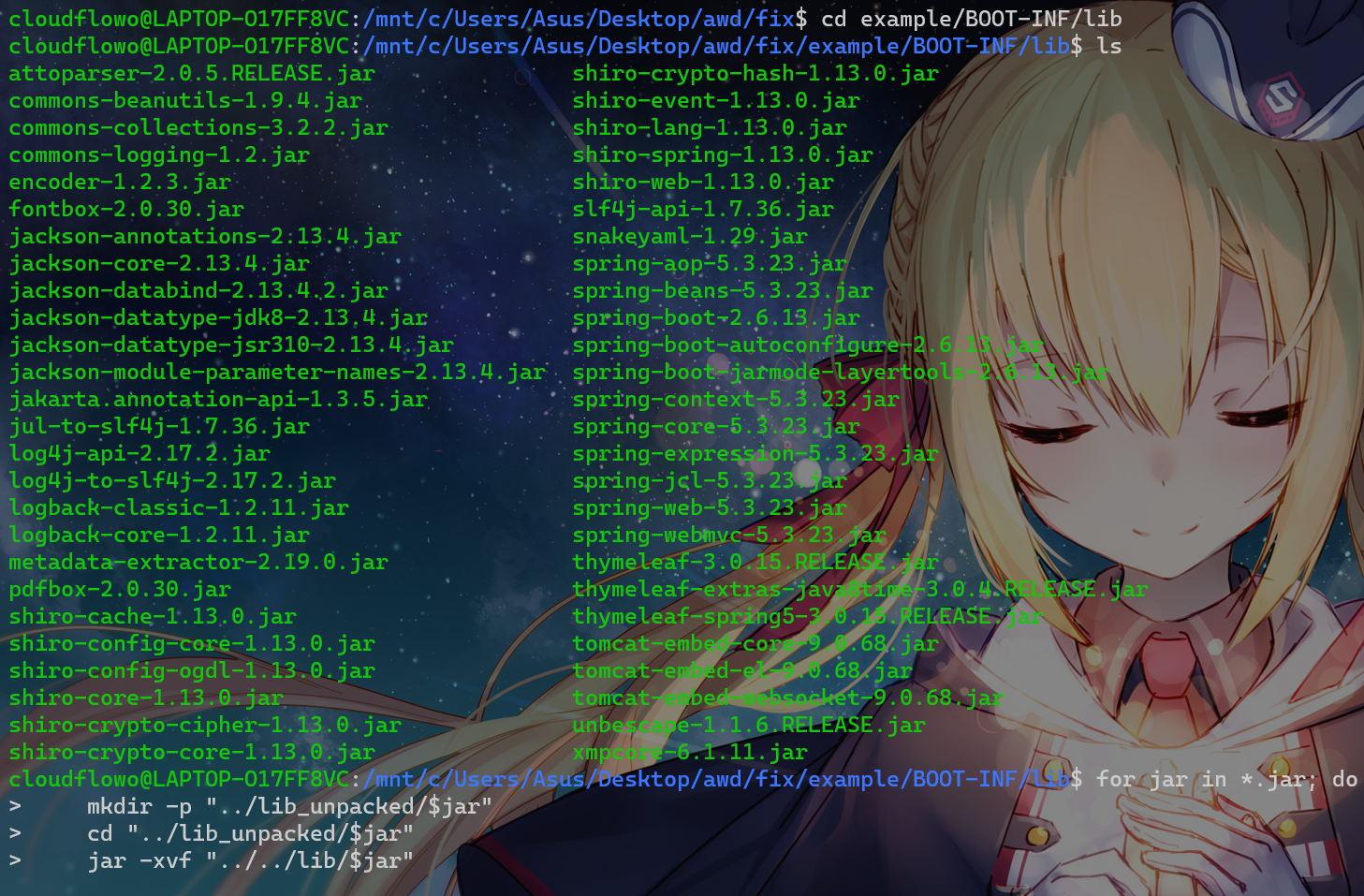 Java修改jar包&DocToolkit fix复现 | 雲流のLowest World