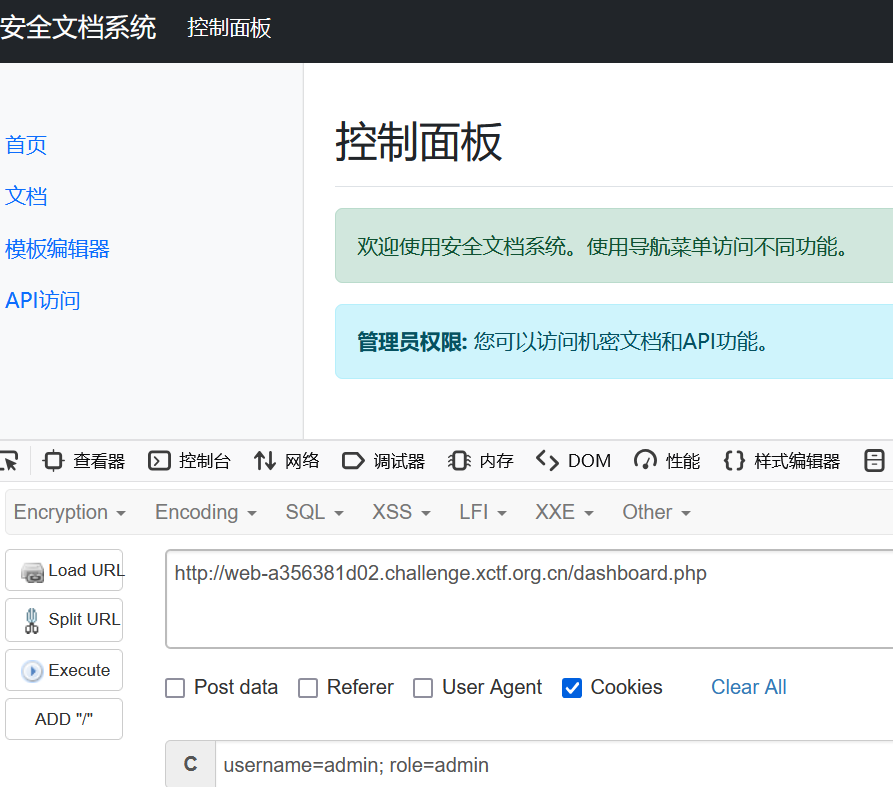 第一届OpenHarmony CTF | 雲流のLowest World